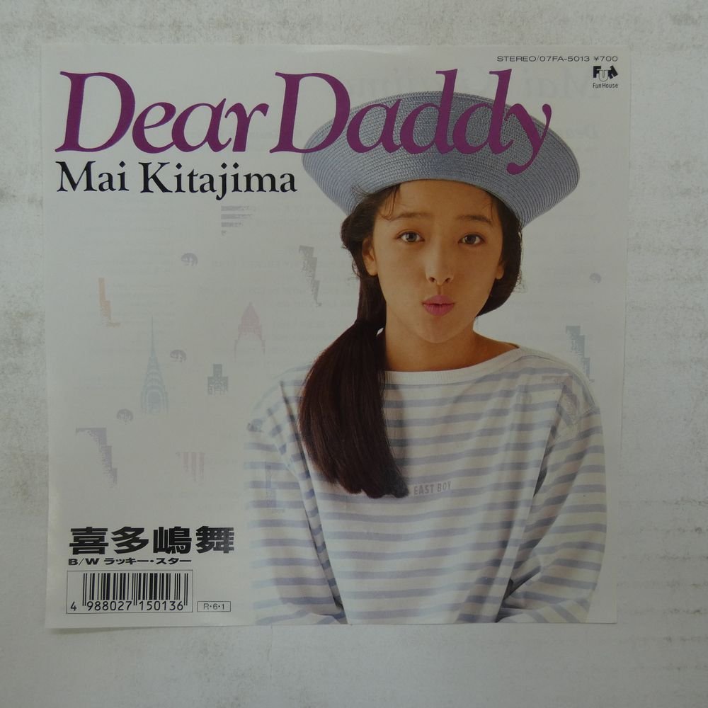46052497; 国内盤/7inch Mai Kitajima 喜多嶋舞 / Dear Daddy(か行)｜売買されたオークション情報、yahooの商品情報をアーカイブ公開 - オークファン ...