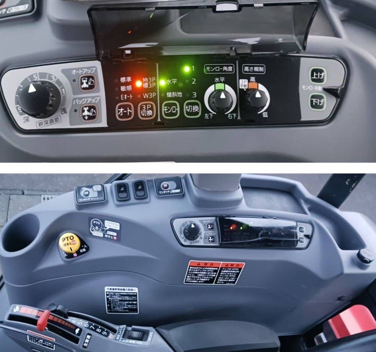 SL54 クボタ トラクター ハイスピード 54馬力(車体)｜売買されたオークション情報、yahooの商品情報をアーカイブ公開 ...