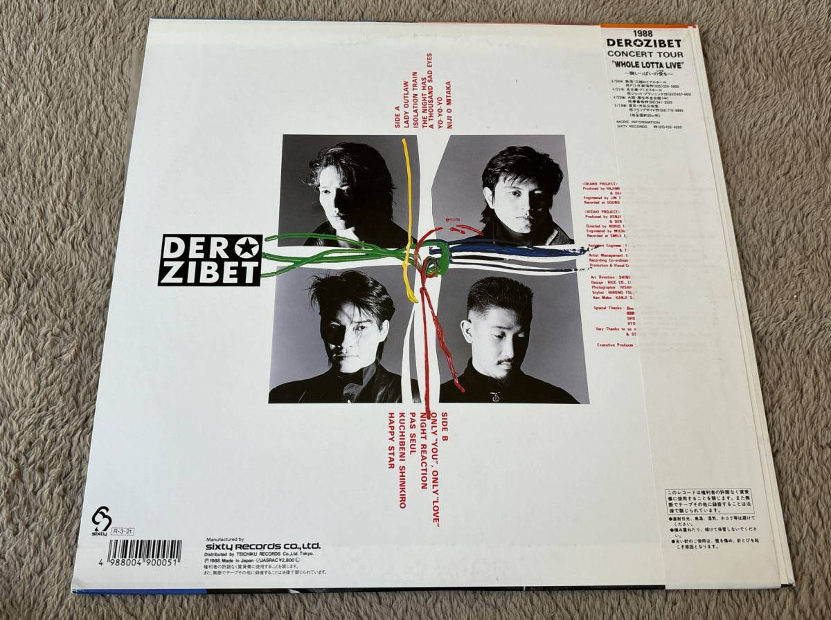 超音波洗浄済 デルジベット/Der Zibet LP アナログレコード 28L-2 Vinyl(その他)｜売買されたオークション情報 ...