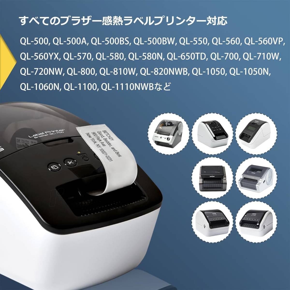 BETCKEY 感熱紙 DK-1202 ブラザー ラベル プリンター ロール 互換 BROTHER 62x100mm QL-550 QL ...