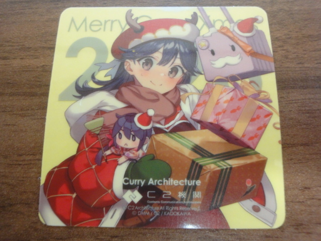 非売品 カレー機関 艦これ 公式シール 潮 C2機関 29th sequence 後段 10周年 ステッカー Xmas クリスマス(その他)｜売買されたオークション情報、yahooの商品情報を ...