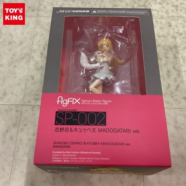 1円〜 figfix SP-002 忍野忍＆キュゥべえ MADOGATARI ver.(その他)｜売買されたオークション情報、yahooの商品情報をアーカイブ公開 - オークファン ...
