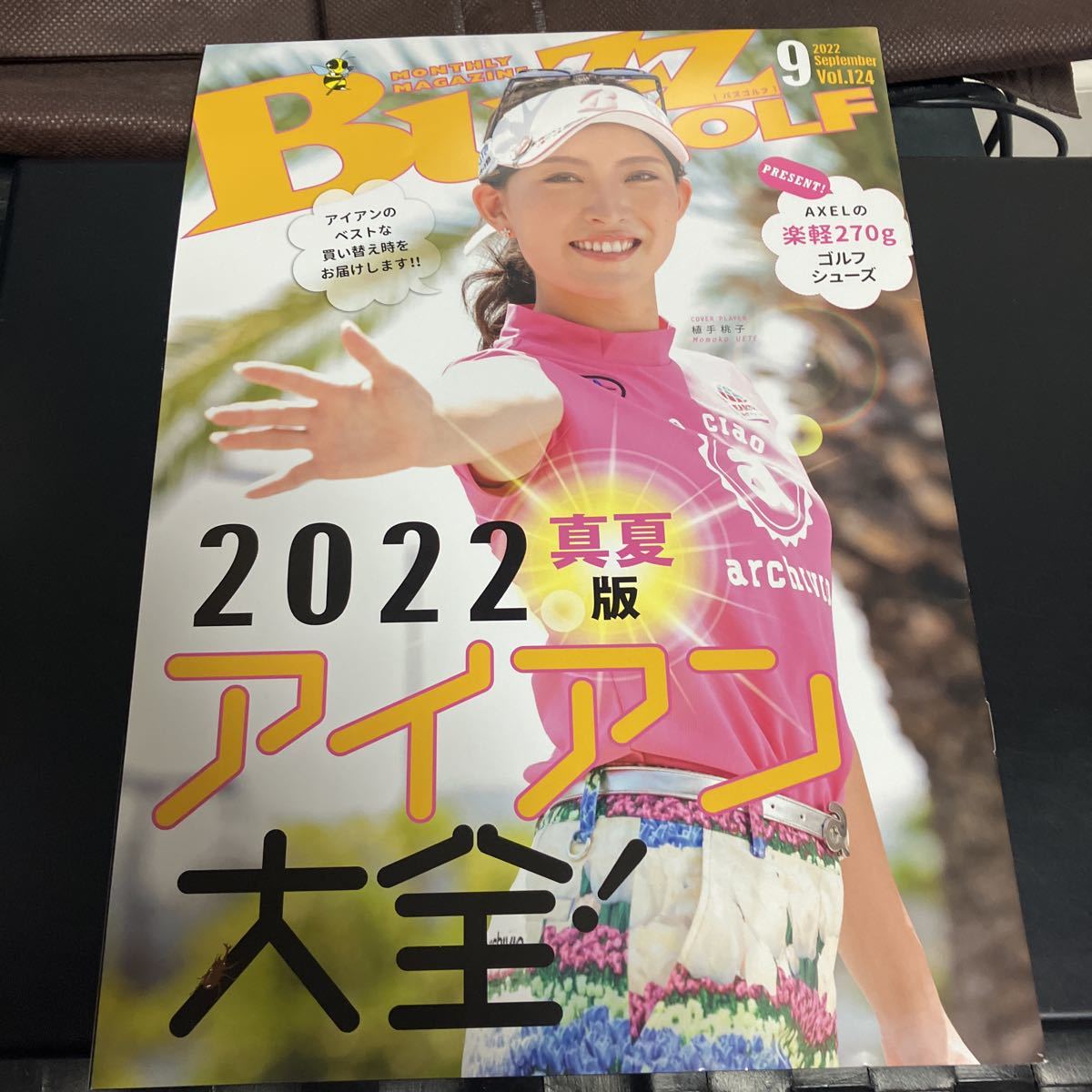 バズゴルフ BUZZ GOLF 2022 9月号 Buzz ゴルフ 雑誌 golf ゴルフ マガジン 植手桃子(ゴルフ)｜売買されたオークション情報、yahooの商品情報をアーカイブ公開 ...