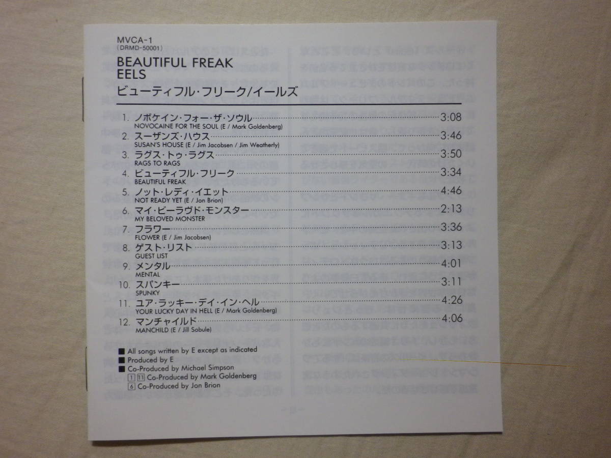 Eels/Beautiful Freak 1996 1996年発売 MVCA-1 廃盤 国内盤帯付 歌詞対訳付 Novocaine For A ...