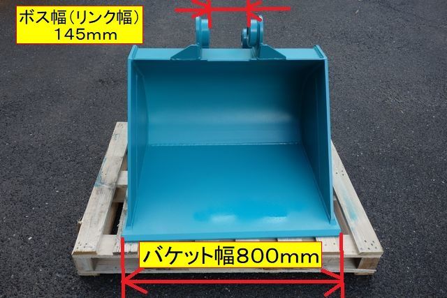 クボタのU－40／U－55他の平バケット ミニユンボ 法面(建設機械、重機)｜売買されたオークション情報、yahooの商品情報をアーカイブ公開 - オークファン（aucfan.com）