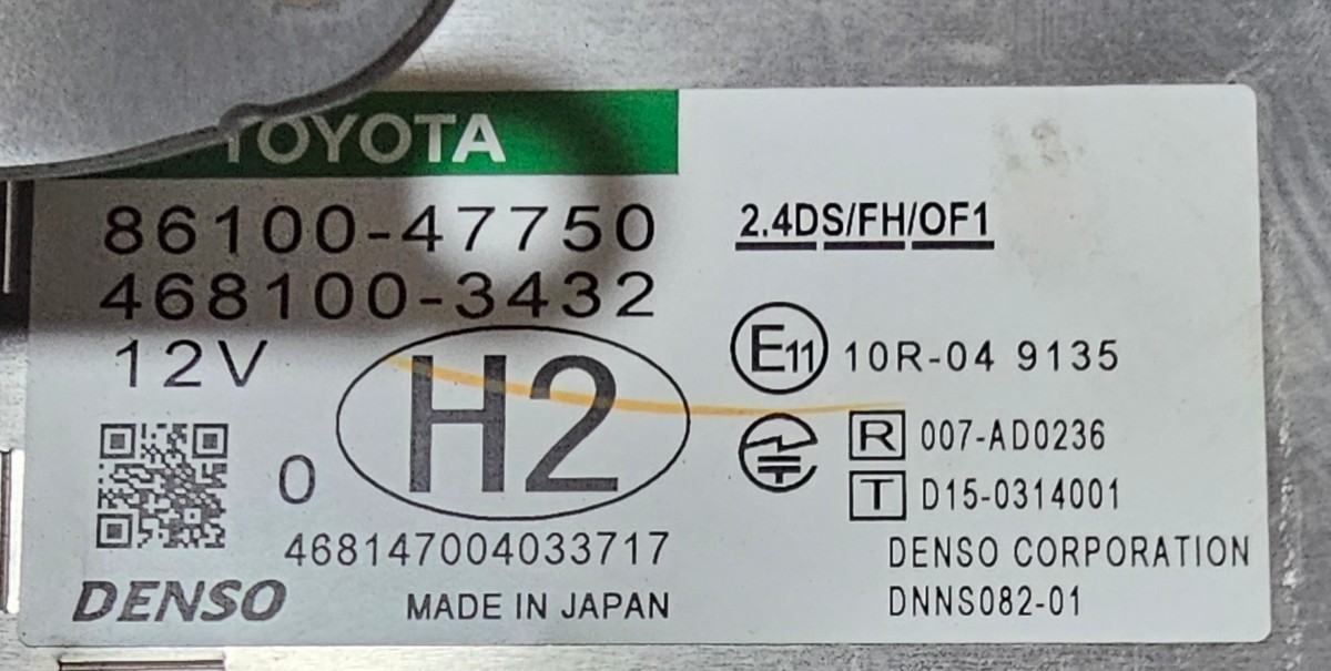 トヨタ プリウス ZVW50 純正 11.6インチナビ マルチモニター 86100-47750 468100-3432 純正品番86804 ...