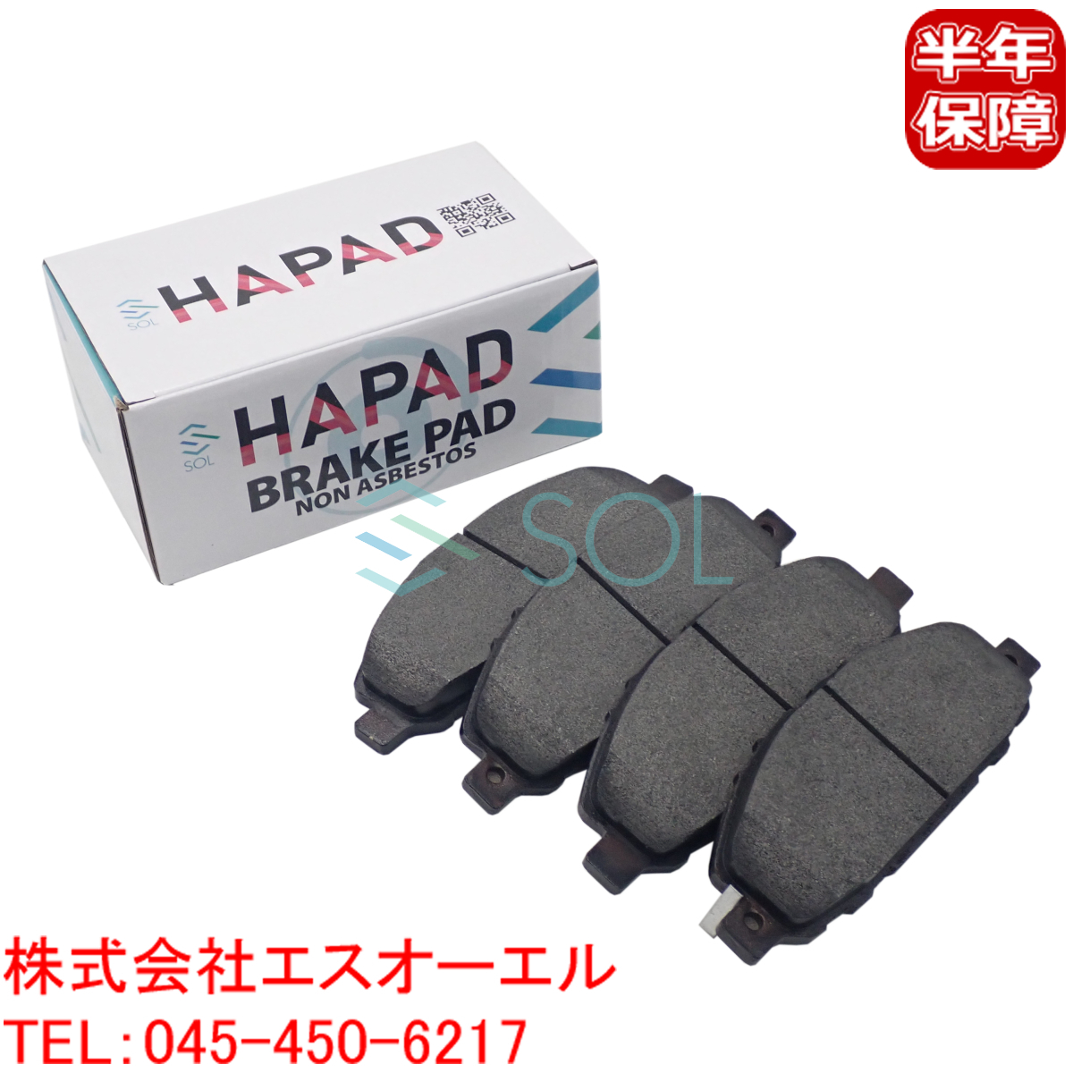 日産 キャラバン CQGE25 VPE25 VWE25 CWGE25 QGE25 DQGE25 CWMGE25 フロント ブレーキパッド 左右セット AY040-NS105 AY040 ...