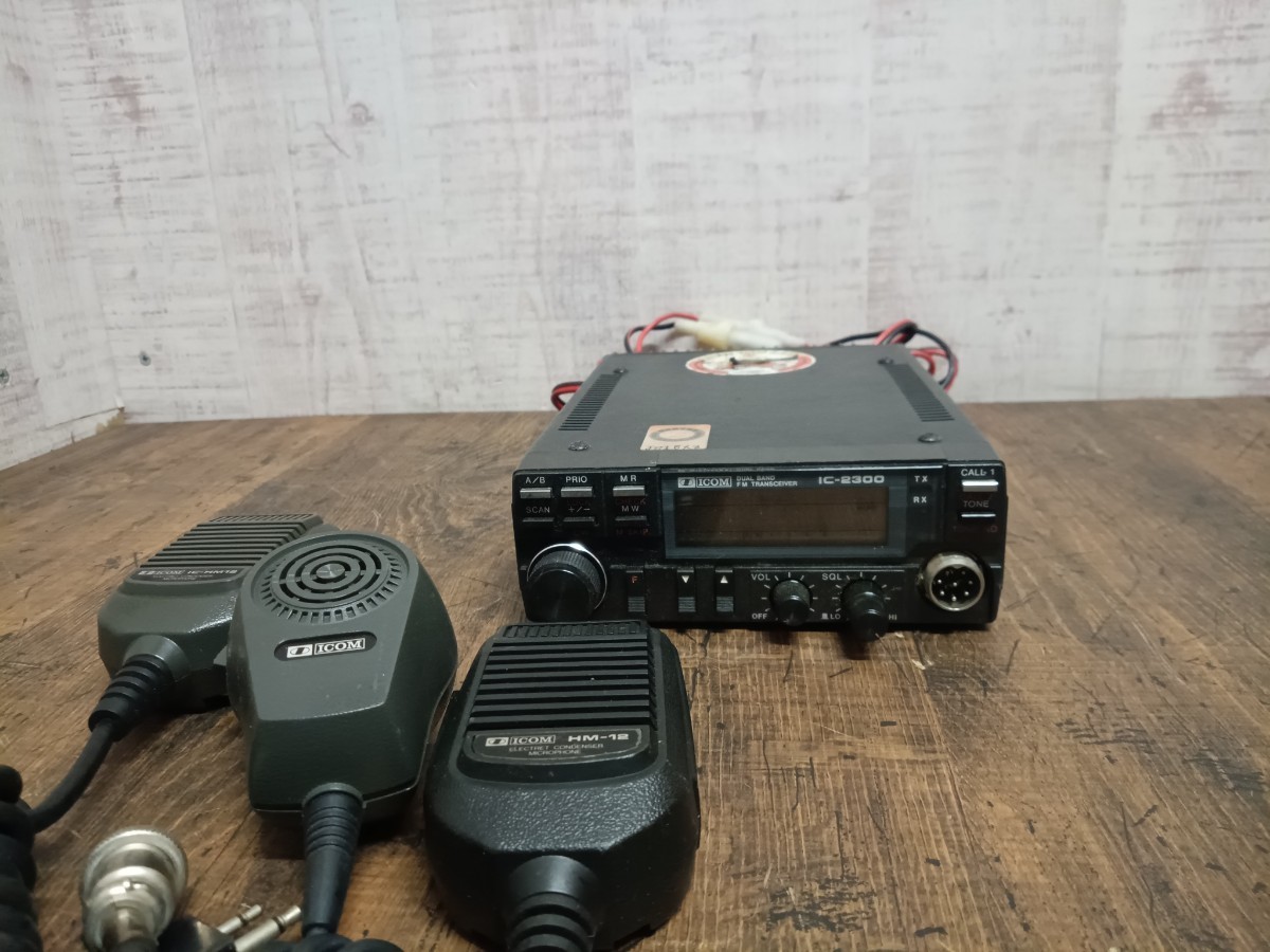 ICOM アイコム IC-2300D トランシーバー 無線機 マイク多数 アマチュア無線 ジャンク(ハンディ)｜売買されたオークション情報 ...