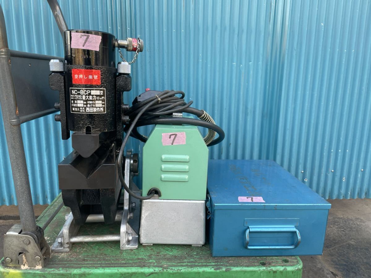 7 西田製作所 超高圧電動油圧ポンプ NC-E700A NC-BCP-2型(圧着工具、ハンドプレス機)｜売買されたオークション情報、yahooの商品情報をアーカイブ公開 - オークファン ...