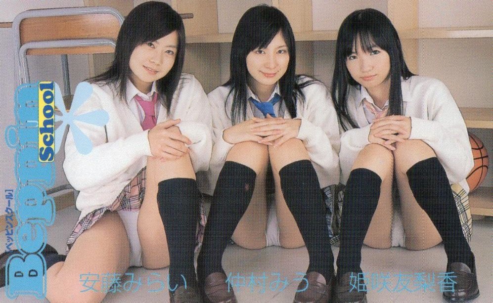 安藤みらい/仲村みう/姫咲友梨香 ベッピンスクール テレカ50度数 nr_442(グループ)｜売買されたオークション情報、yahooの商品情報をアーカイブ公開 - オークファン（aucfan.com）