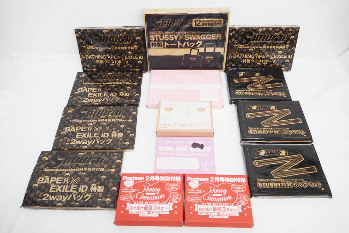 雑誌付録 まとめて 14点セット STUSSY . SWAGGER . Lovetoxic . repipiarmario . Me ...