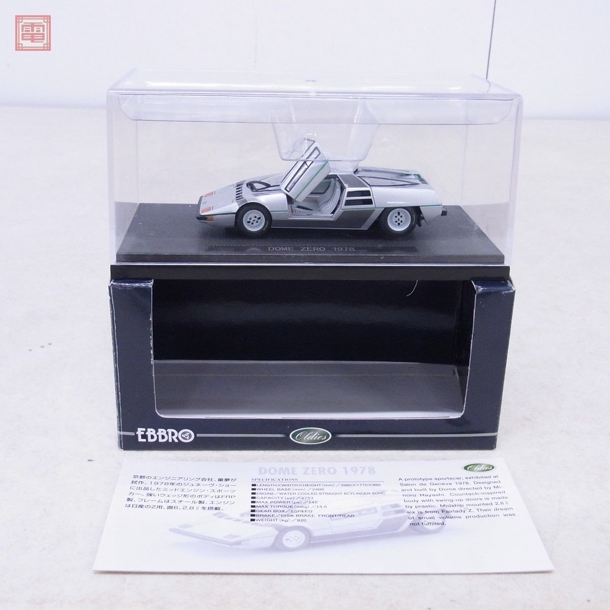 エブロ 1/43 童夢 零 ドーム ゼロ 1978 シルバー/グリーン No.898 EBBRO DOME ZERO 10(乗用車)｜売買され ...
