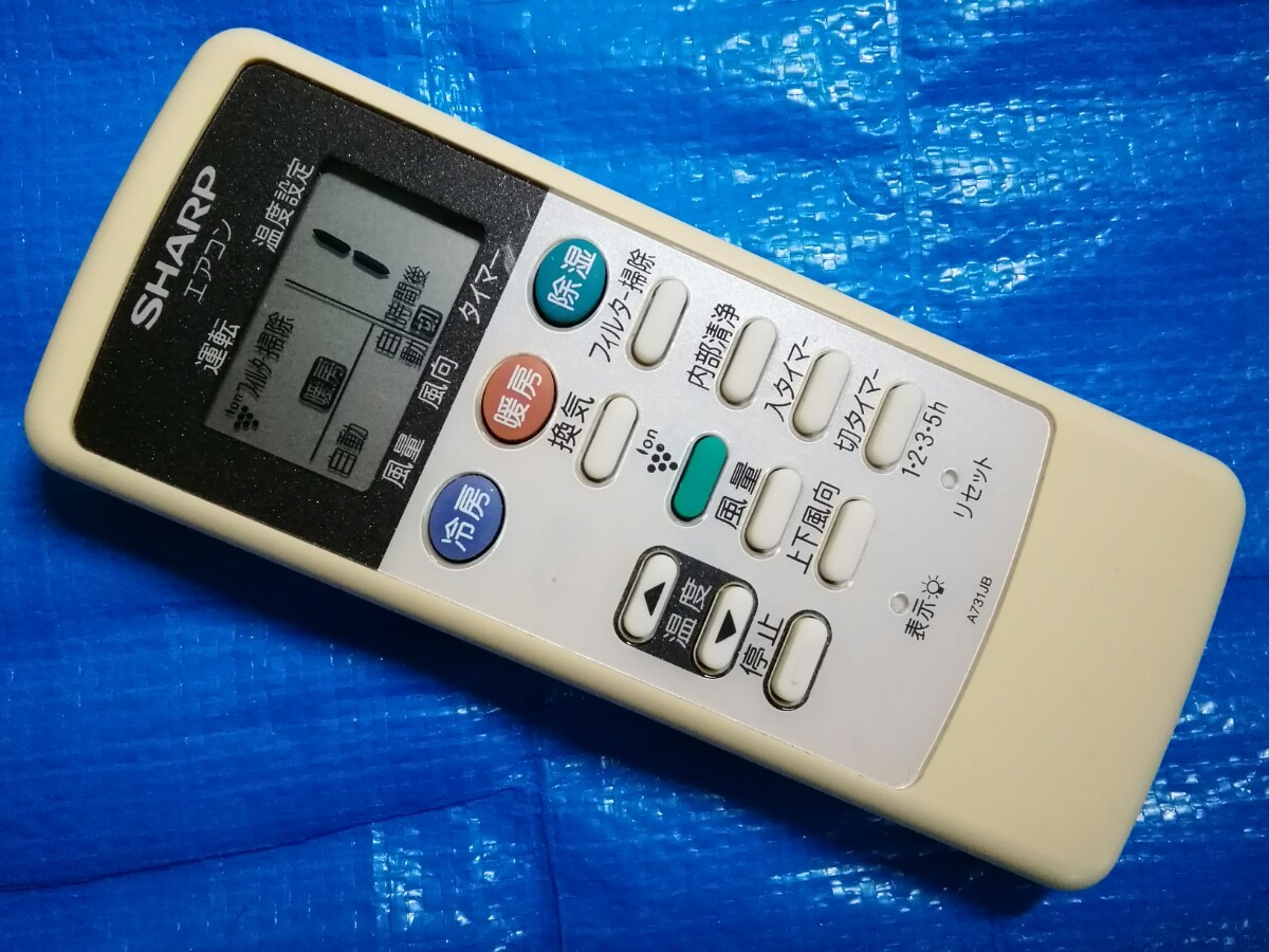 シャープ リモコン A731JB(シャープ)｜売買されたオークション情報、yahooの商品情報をアーカイブ公開 - オークファン（aucfan.com）