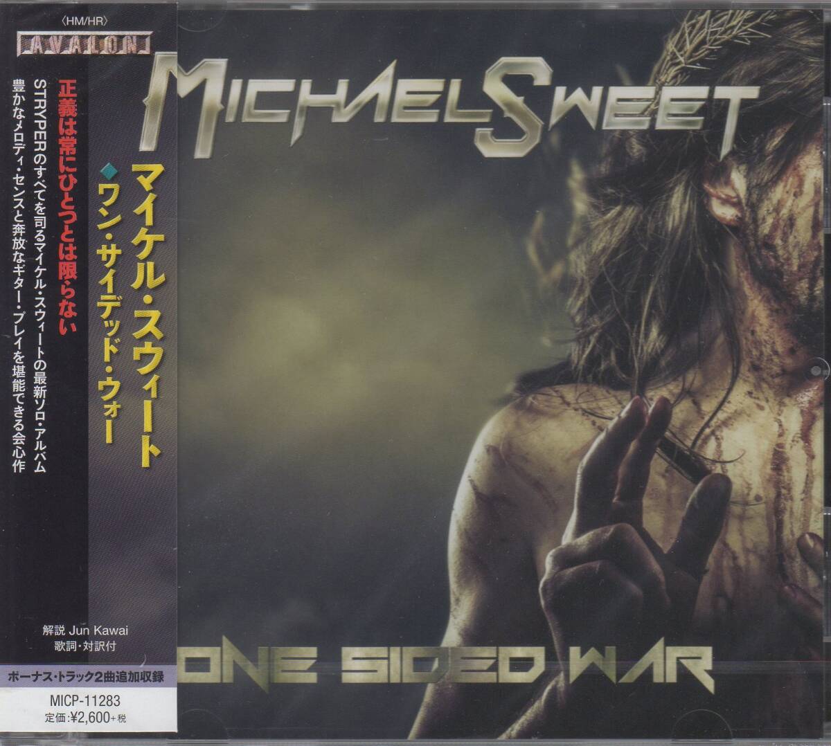 旧譜/国内盤 MICHAEL SWEET マイケル スウィート ストライパー /One Sided War 2016年作(一般)｜売買された ...