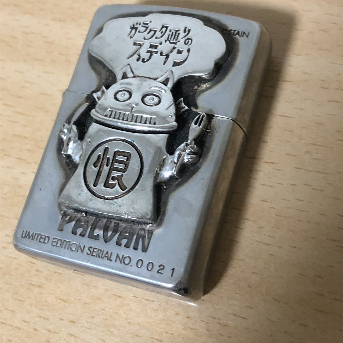 237-0127 ZIPPO ジッポー ジッポ ガラクタ通りのステイン PALVAN D 02(Zippo)｜売買されたオークション情報、yahooの商品情報をアーカイブ公開 - オークファン ...