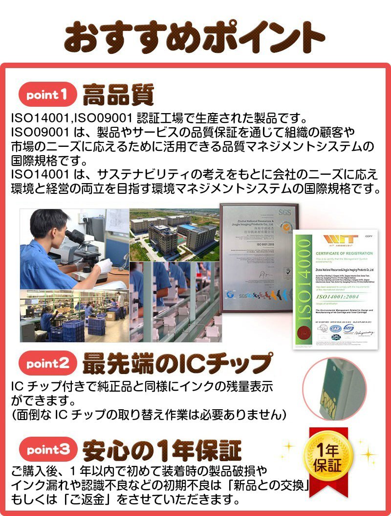 IC80 IC80L IC6CL80L 6色セット 増量版 EP-708A EP-777A EP-807AB EP-807AR EP-807AW EP-808AB EP-808AR EP ...