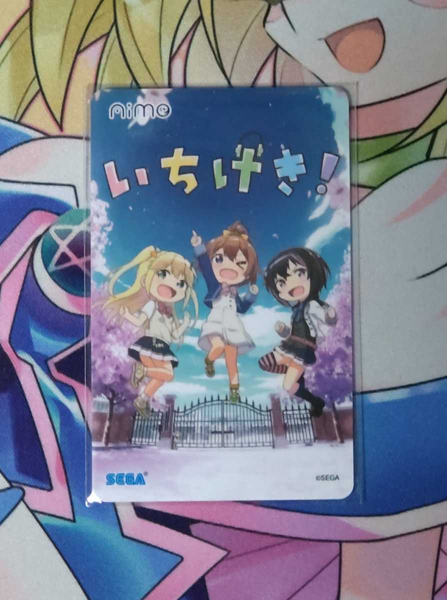 いちげき オンゲキ Aimeカード ONGEKI SEGA(その他)｜売買されたオークション情報、yahooの商品情報をアーカイブ公開 ...