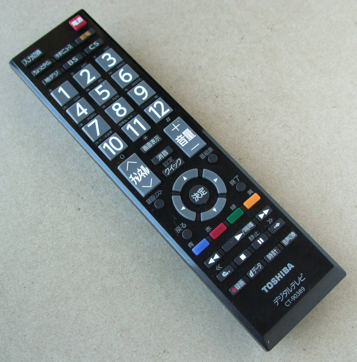 TOSHIBA 東芝 REGZA デジタル 液晶テレビ B3シリーズ 40B3 32B3 26B3 22B3 19B3 純正 リモコン CT ...