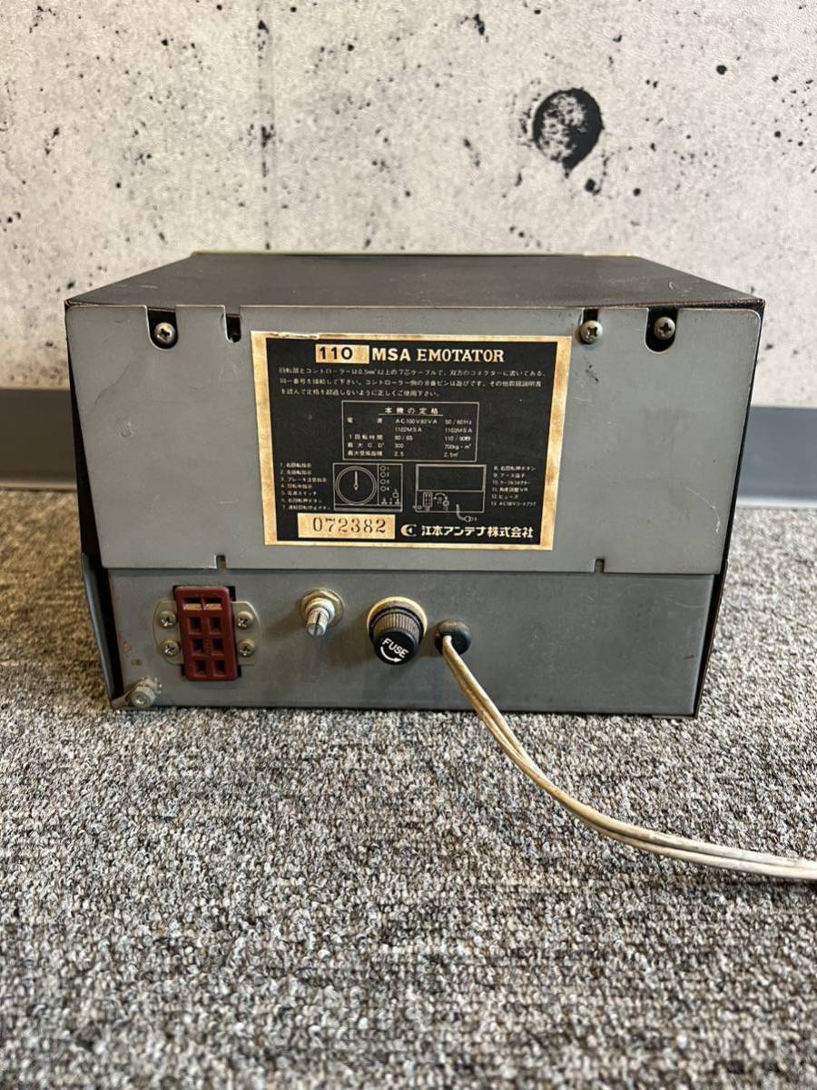 江本アンテナemotator TOYO METAR YM-1E KENPRO KR-250 セット(その他)｜売買されたオークション情報 ...