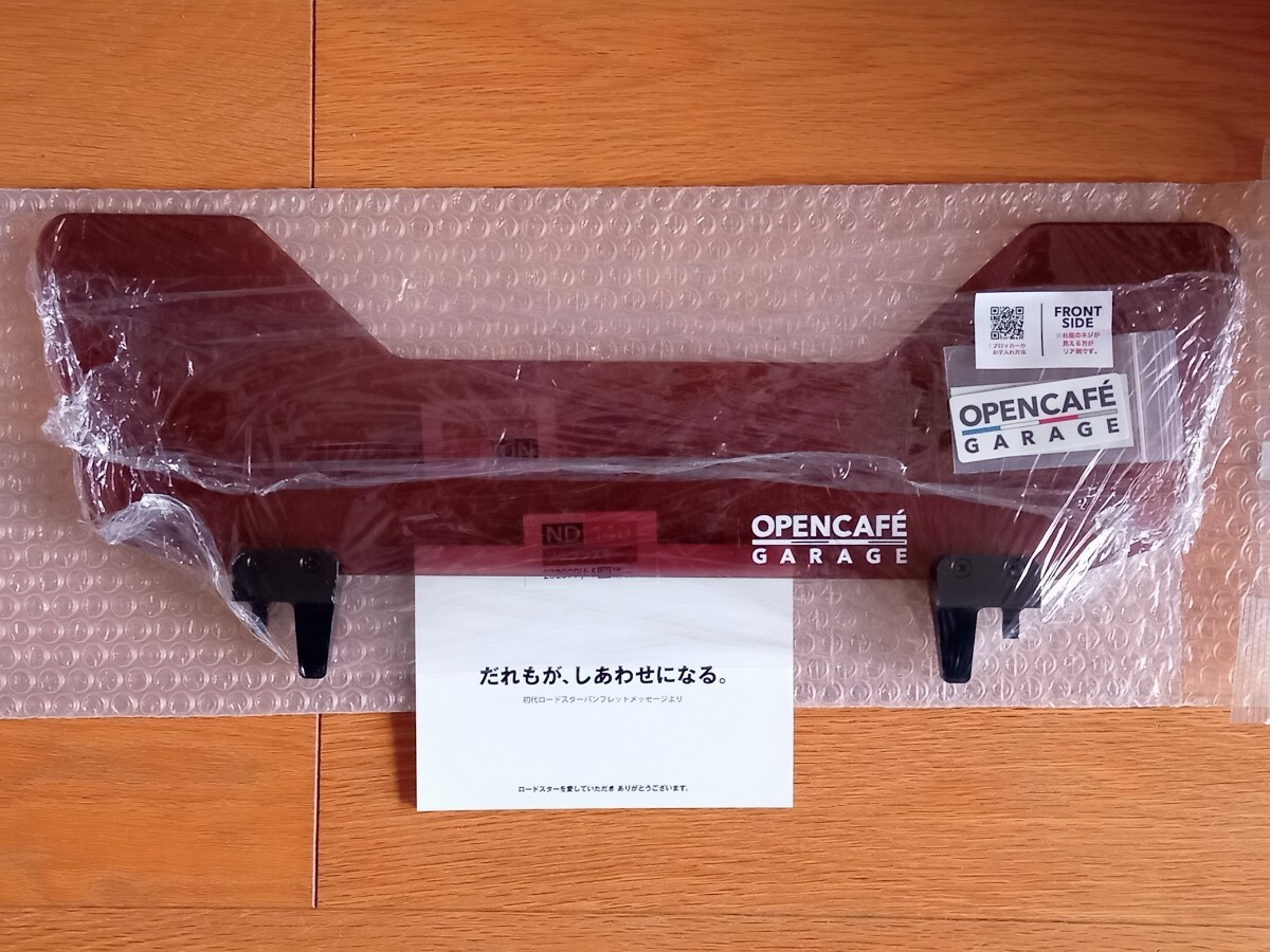 ND ロードスター用ウインドブロッカー ブラウンスモーク TYPE-140 ND アバルト124スパイダー OPENCAFE GARAGE オープンカフェガレージ(マツダ用)｜売買された ...