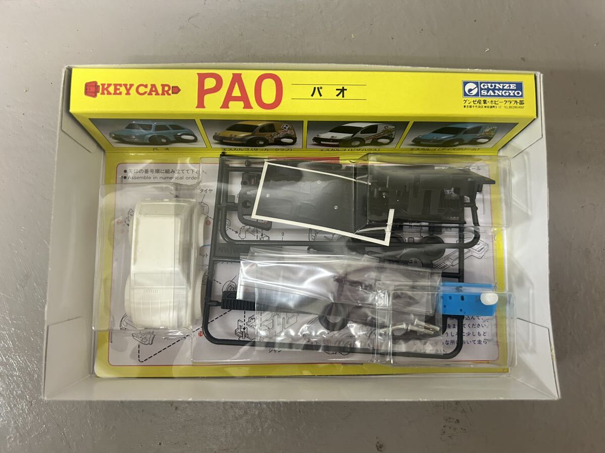 当時物 未組立 NISSAN 日産 パオ PAO プラモデル グンゼ産業 PAOSIDE 接着剤不要 はめ込み式 KEY CAR(日産)｜売買 ...