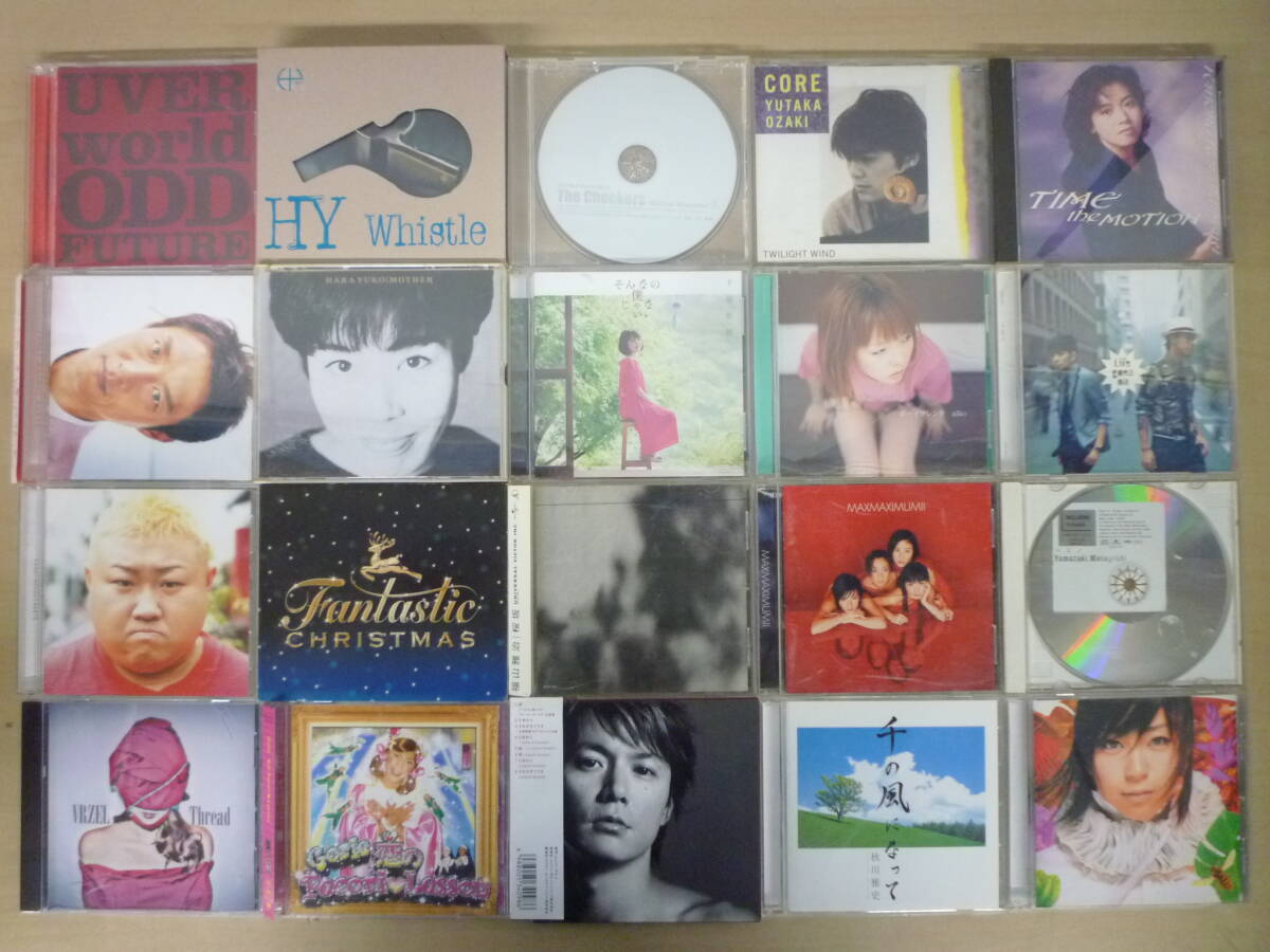 908 CDまとめ 邦楽 ポップス 同梱不可 ウーバーワールド/チェッカーズ/小比類巻かほる/原由子/下地紫野/他 合計20枚 ジャンク品 60(ジャパニーズポップス)｜売買されたオークション ...