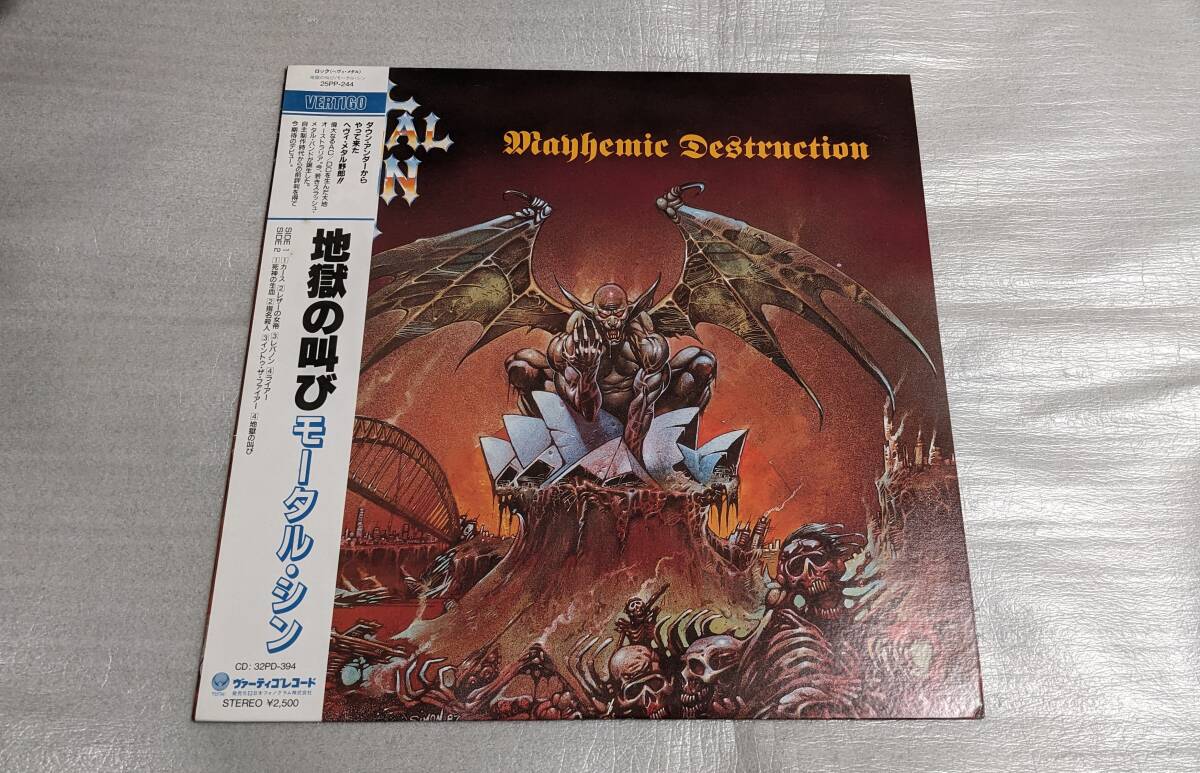 モータル シン 地獄の叫び MORTAL SIN Mayhemic Destruction 日本盤レコード スラッシュメタル(一般)｜売買され ...