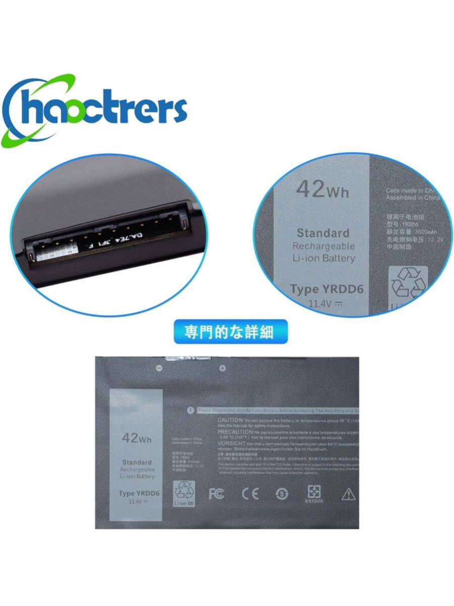 開封のみ haoctrers YRDD6互換用バッテリー 対応Dell Inspiron 14 15 17 3000 5000 series 5485 7586 3583 5491 5591 ...