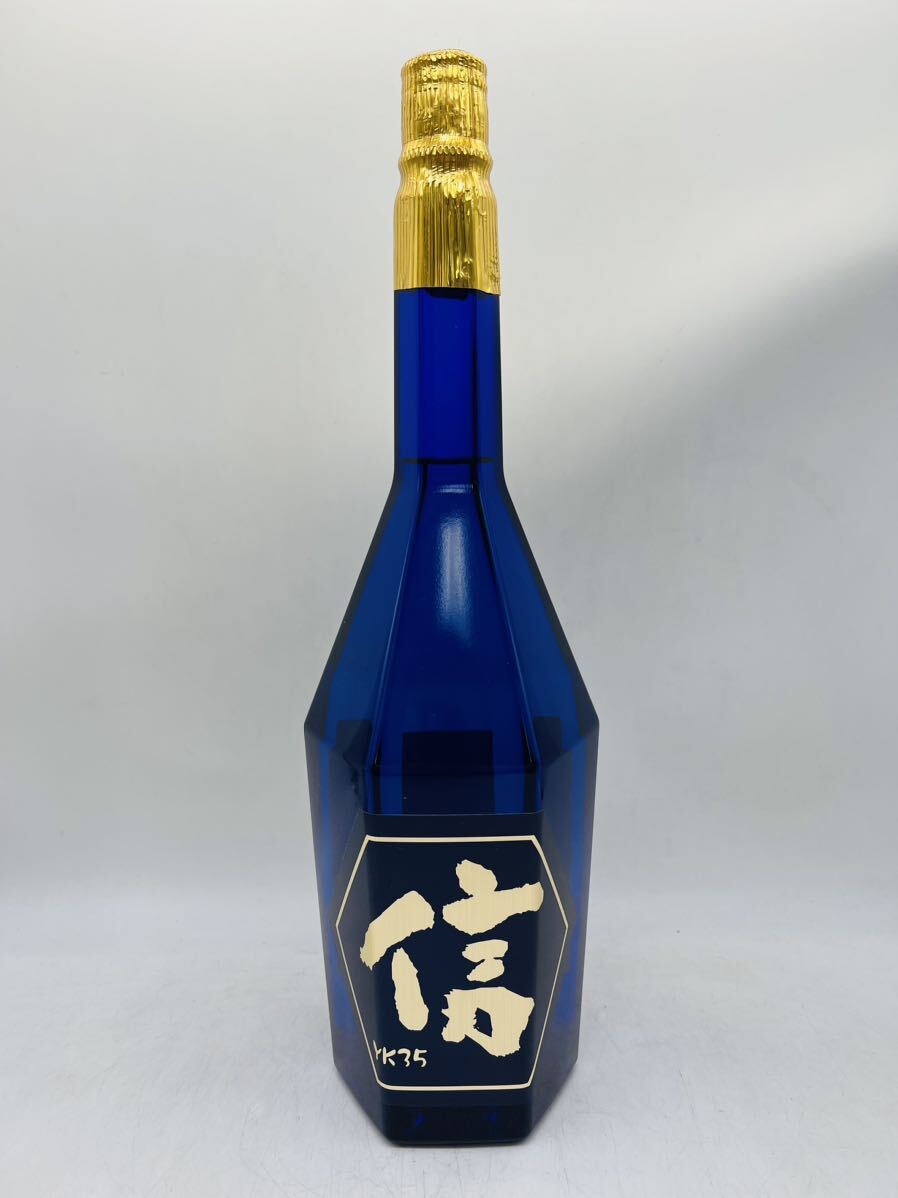 東京都限定発送 未開栓 北雪 大吟醸 YK35 信 遠心分離 日本酒 1500ml 46% 2023.7 箱 冊子付き ST4390(その他)｜売買されたオークション情報、yahooの商品情報 ...