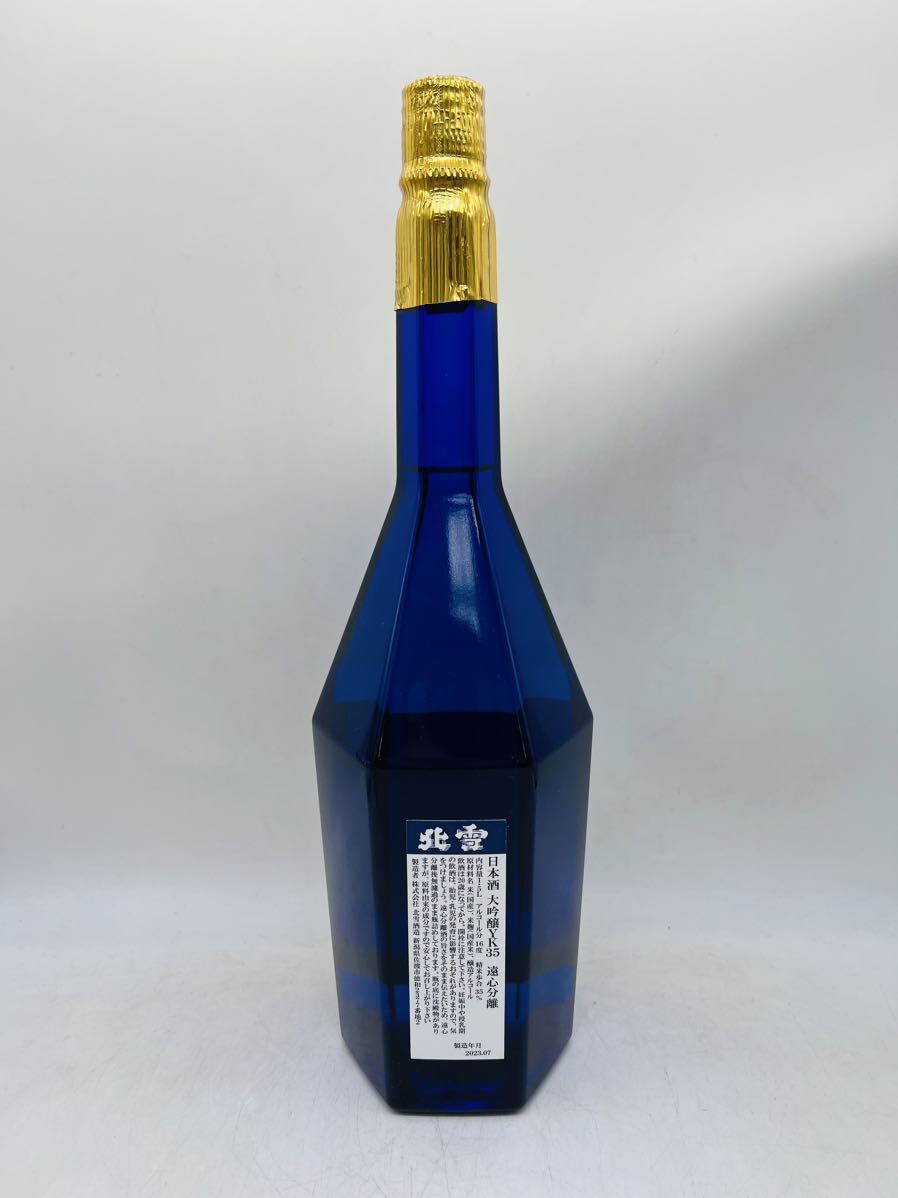 東京都限定発送 未開栓 北雪 大吟醸 YK35 信 遠心分離 日本酒 1500ml 46% 2023.7 箱 冊子付き ST4390(その他)｜売買されたオークション情報、yahooの商品情報 ...