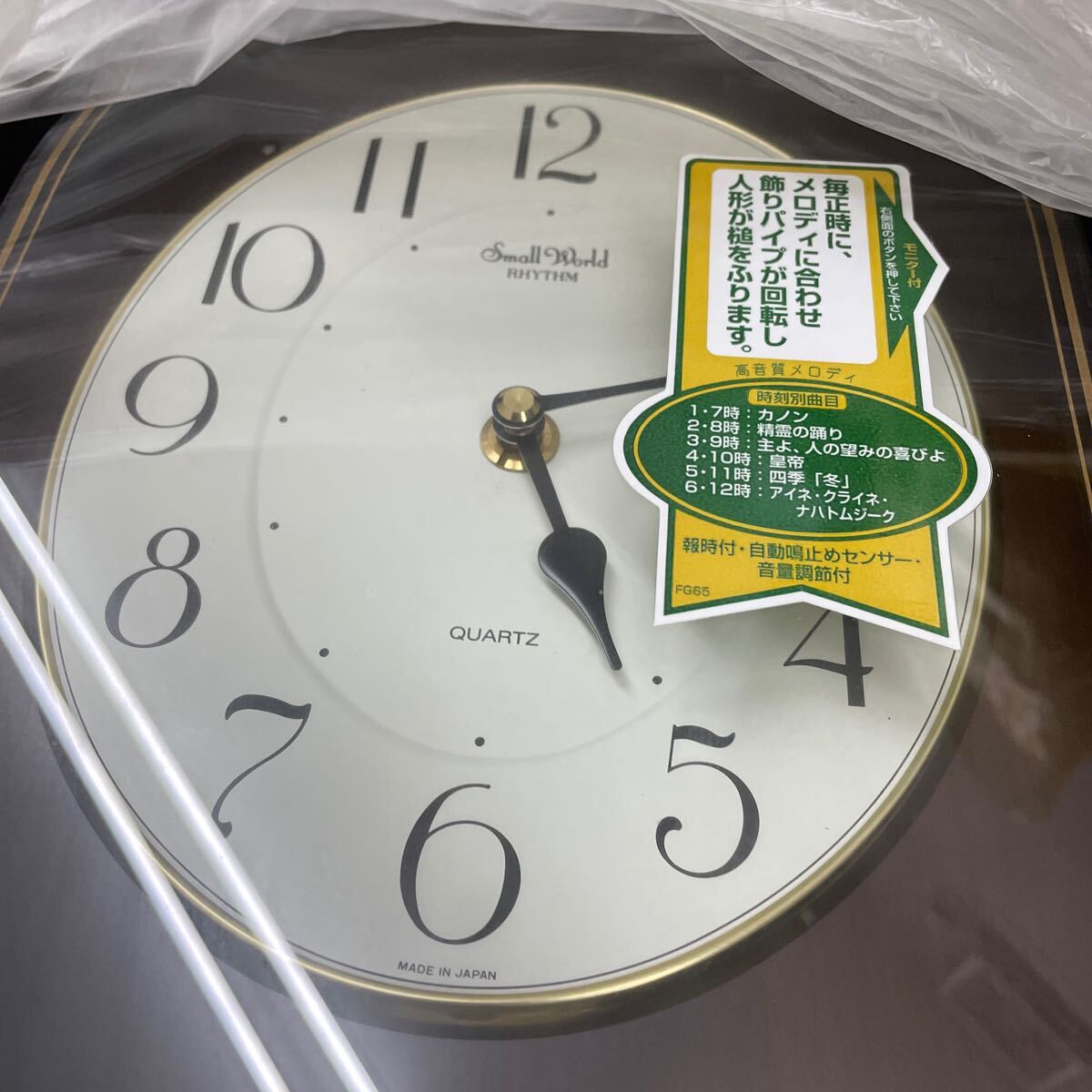 サ リズム時計工業 掛け時計 スモールワールド メネットV 4MJ779RH06 からくり時計 管理tk(アナログ)｜売買されたオークション情報、yahooの商品情報をアーカイブ公開 ...