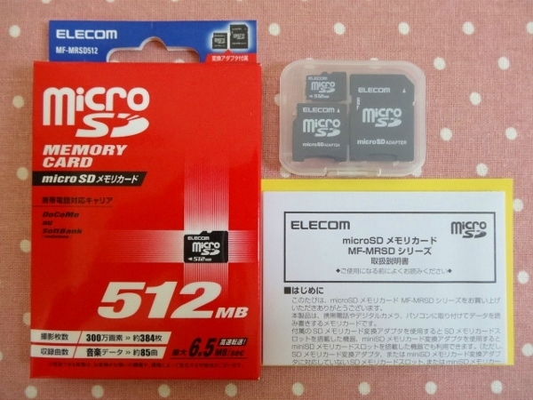 microSDメモリーカード 512MB/ELECOM/変換アダプタ付 ケース付(512MB)｜売買されたオークション情報、yahooの商品情報をアーカイブ公開 - オークファン（aucfan ...
