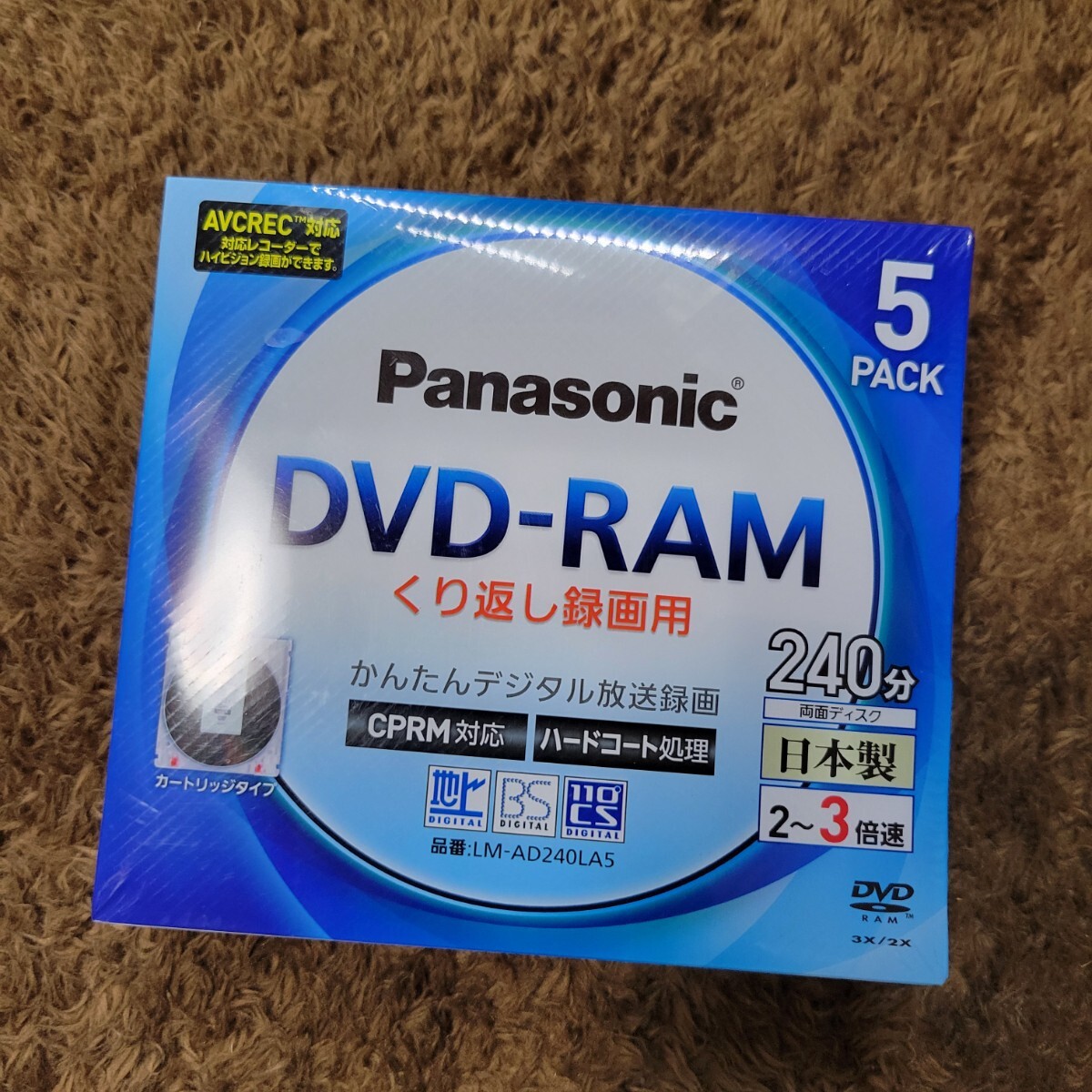 Panasonic パナソニック DVD-RAM CPRM LM-AD240LA5 ハードコート処理 カートリッジタイプ 240分 5PACK ...