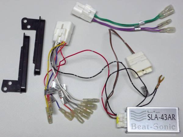 クラウン170系Beat-SonicエステートアスリートロイヤルSLA-43AR(取り付けキット、配線)｜売買されたオークション情報 ...