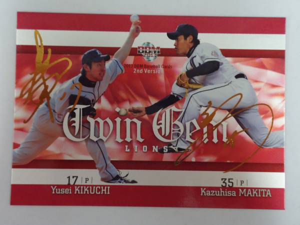 菊池雄星/牧田和久 BBM'13 2nd TWIN GEM 金箔サイン 西武(2013年～)｜売買されたオークション情報、yahooの商品情報をアーカイブ公開 - オークファン（aucfan.com）