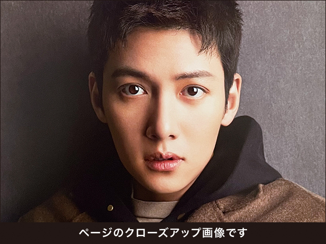 チ チャンウク｜切り抜き 4P｜eclat エクラ 2022年 4月号｜Ji Chang Wook インタビュー(タレント)｜売買されたオークション情報、yahooの商品情報をアーカイブ公開 ...
