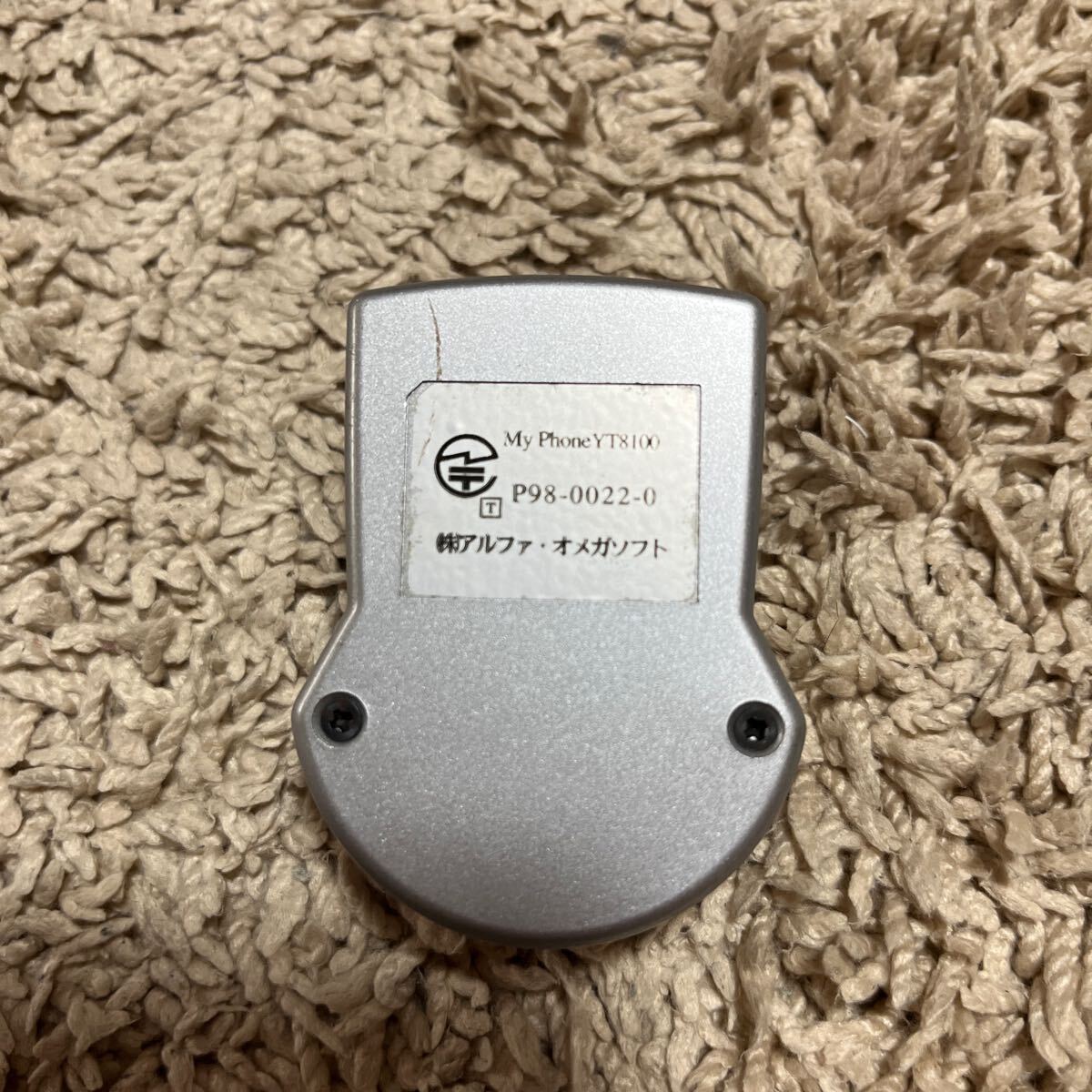 富士通 小型電話機 FUJITSU Telecom 動作未確認 コレクション用(富士通)｜売買されたオークション情報、yahooの商品情報をアーカイブ公開 - オークファン（aucfan.com）