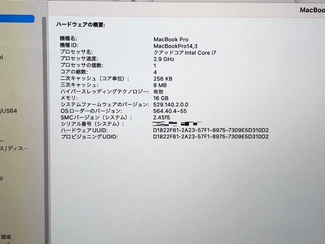 Apple MacBook Pro 15inch 2017 A1707 Corei7-7820HQ 16GB SSD1TB NVMe AMD Radeon Pro 560 4GB OS13 ...