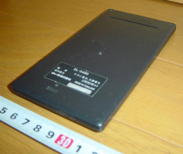 関数電卓 シャープ EL－540D 太陽電池内蔵(シャープ)｜売買されたオークション情報、yahooの商品情報をアーカイブ公開 - オークファン（aucfan.com）