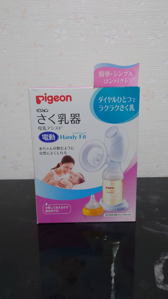 ピジョン 搾乳器 さく乳器 電動 ハンディフィット HandyFit(授乳、食事用品)｜売買されたオークション情報、yahooの商品情報を ...