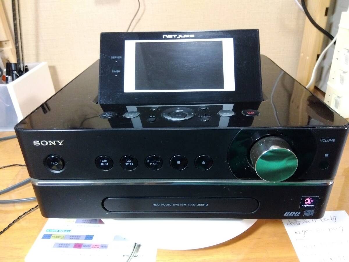 SONY NET JUKE NAS-D55HD(HDDコンポ)｜売買されたオークション情報、yahooの商品情報をアーカイブ公開 ...