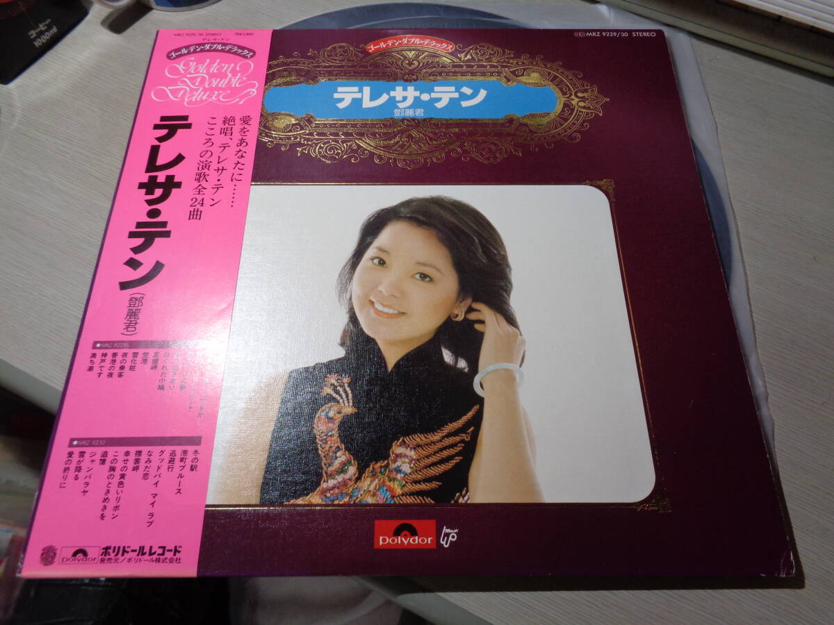 テレサ テン/ゴールデン ダブル デラックス 1977 JAPAN/Polydor:MRZ 9229/30 NM 2LP w Obi/鄧麗君 ...