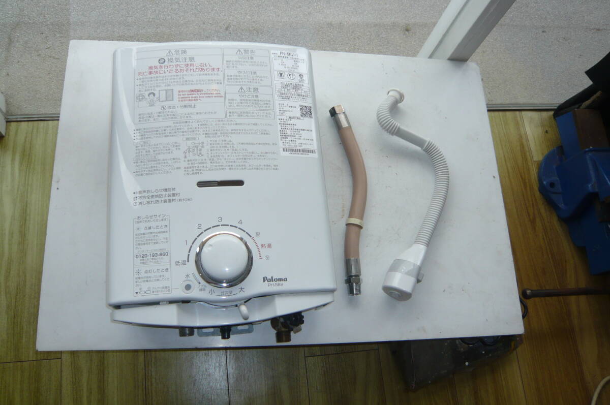Paloma パロマ ガス瞬間給湯器 PH-5BV-1 都市ガス用A13(給湯設備)｜売買されたオークション情報、yahooの商品情報をアーカイブ公開 - オークファン（aucfan.com）