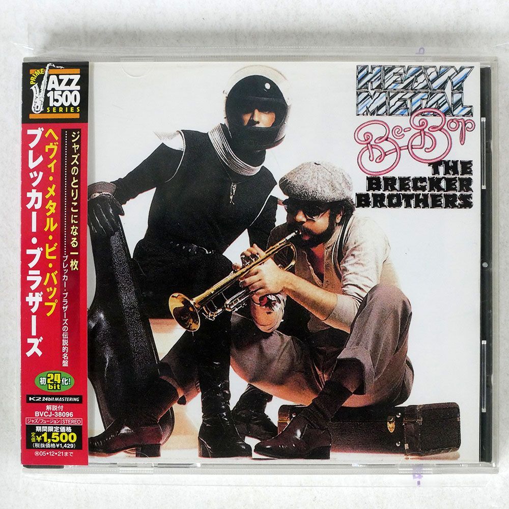 BRECKER BROTHERS/HEAVY METAL BE-BOP/ARISTA BVCJ38096 CD(ジャズ一般)｜売買された ...