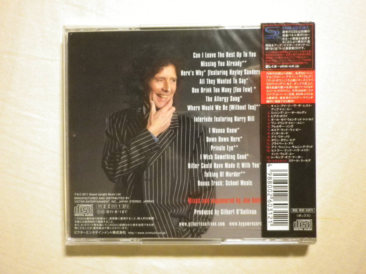 Gilbert O’sullivan/Gilbertville+1 2011 SHM-CD仕様 2011年発売 VICP-70175 国内盤帯付 歌詞対訳付 I Wanna Know SSW ...