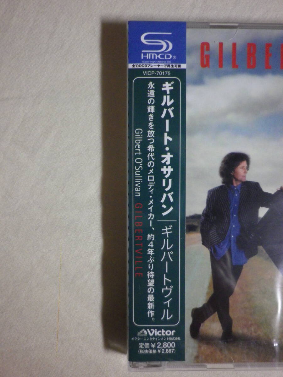 Gilbert O’sullivan/Gilbertville+1 2011 SHM-CD仕様 2011年発売 VICP-70175 国内盤帯付 歌詞対訳付 I Wanna Know SSW ...