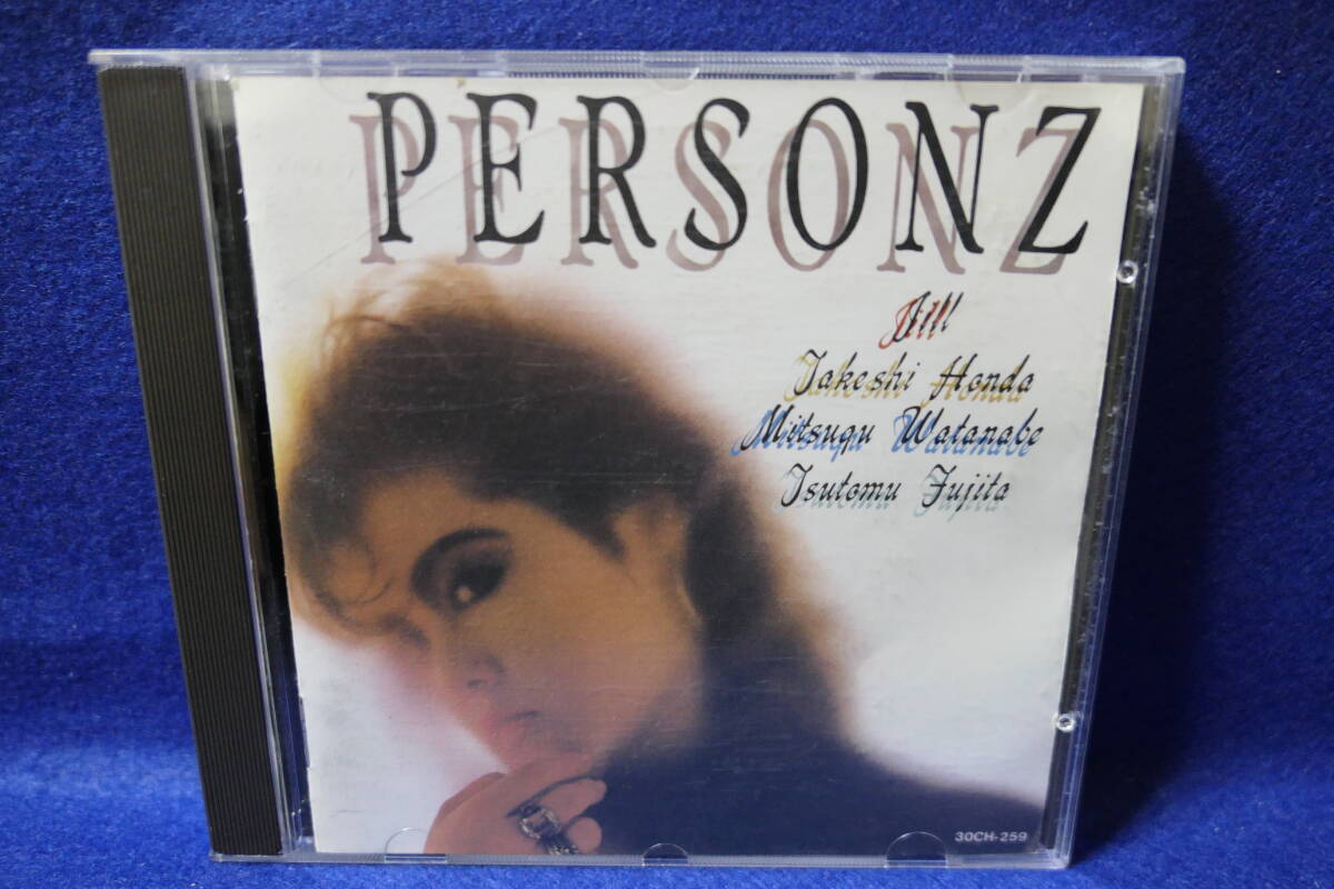 CD PERSONZ / パーソンズ / 30CH-259 / 4988004003226(PERSONZ)｜売買されたオークション情報、yahooの商品情報をアーカイブ公開 - オークファン ...