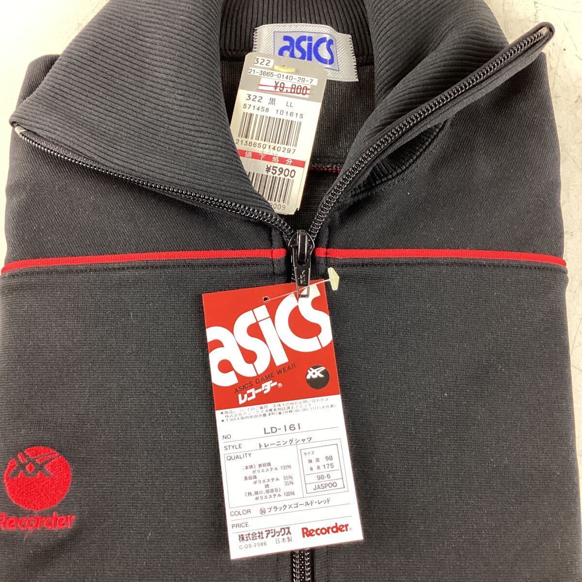 n9125 アシックス レコーダー LD-161 261 2点まとめ 黒 × 赤 メンズ ジャージ asics 80-90年代 レトロ ビンテージ デッドストック(アシックス)｜売買された ...