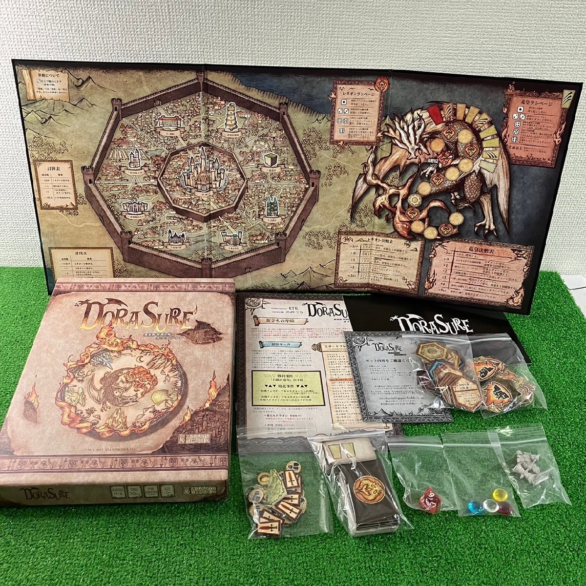 品 9-247 GIANT HOBBY DORASURE ドラスレ 拡張版 帝都決戦オクタヴィア ボードゲーム(その他)｜売買された ...