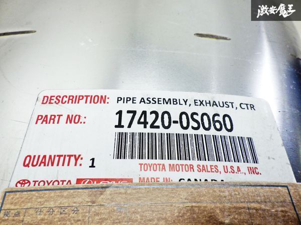 低走行 us トヨタ純正 タンドラ 07y’ 5.7L ガソリン車 ノーマル マフラー 中間パイプ フロントパイプ 17420-0S060 ...
